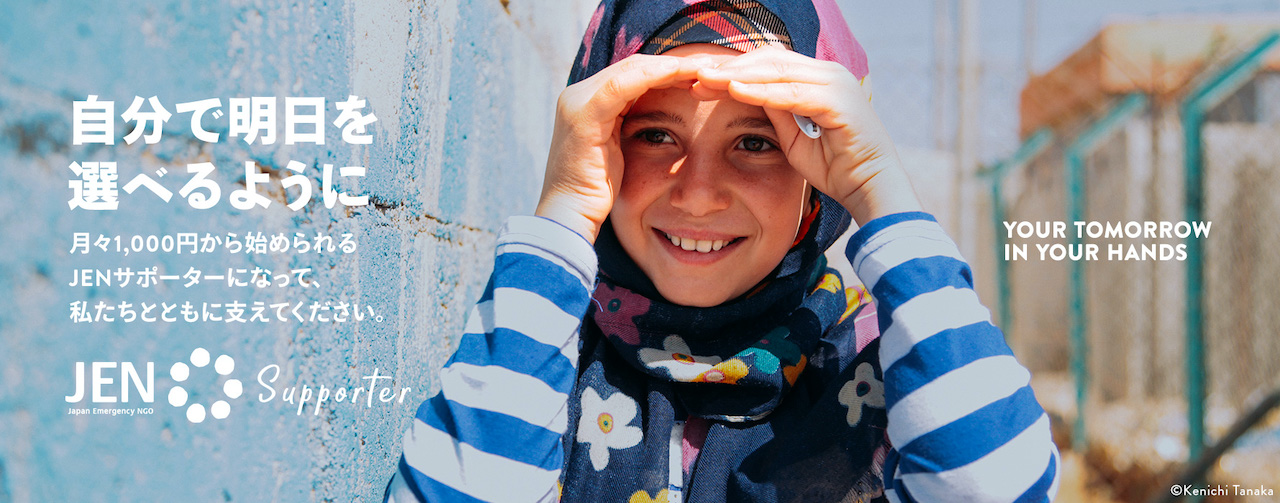 国際協力NGO JEN｜Drink LEAF TEA and Protect Nature｜CHAMART